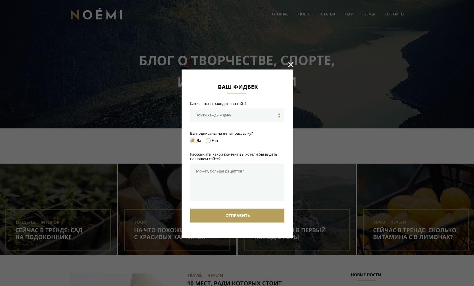 Дипломный проект курса «Адаптивная и мобильная верстка» | zadanie-diplom-2